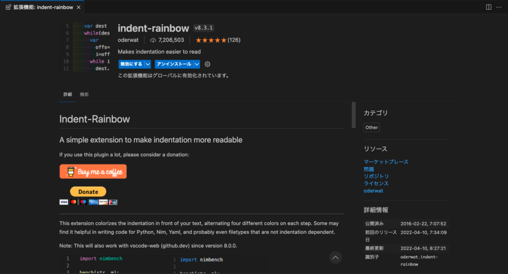 【2025年版】おすすめVSCode/Cursor拡張機能11選と、実はもう不要なもの4選【Webエンジニア必見！】 | セカヤサブログ