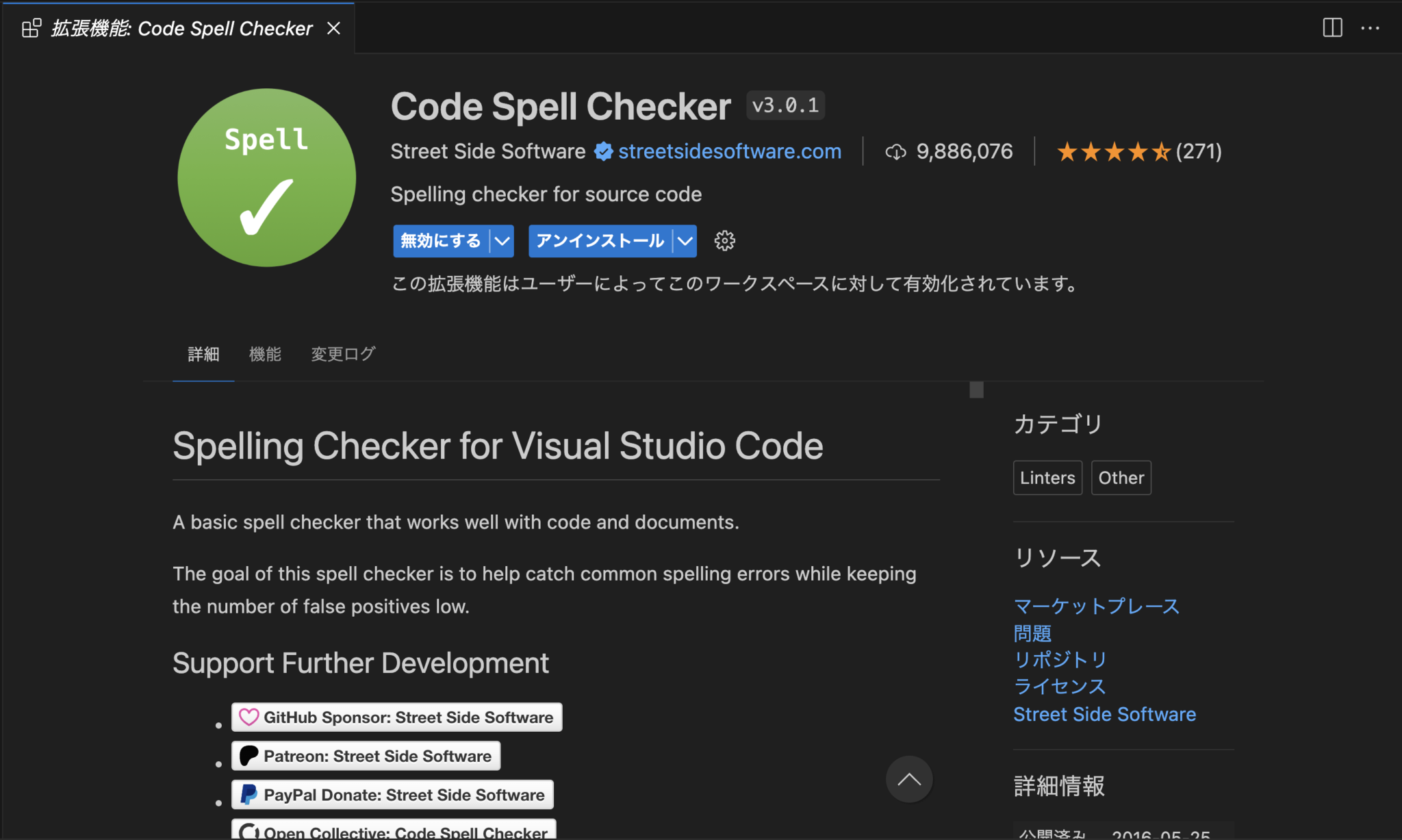 【2025年版】おすすめVSCode/Cursor拡張機能11選と、実はもう不要なもの4選【Webエンジニア必見！】 | セカヤサブログ