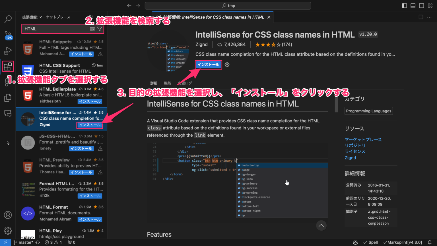 【2025年版】おすすめVSCode/Cursor拡張機能11選と、実はもう不要なもの4選【Webエンジニア必見！】 | セカヤサブログ